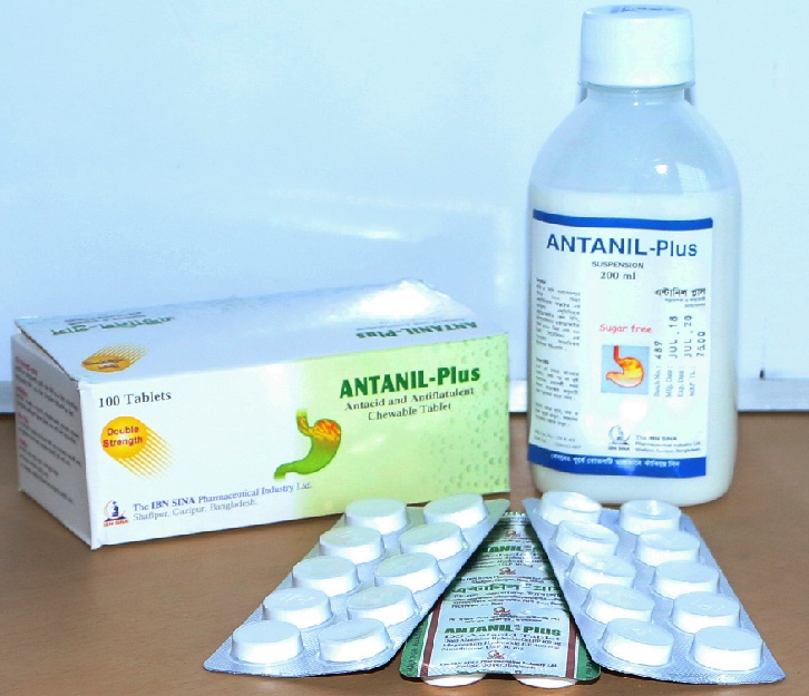 Ibn Sina Phamaceutical Industry PLC | product